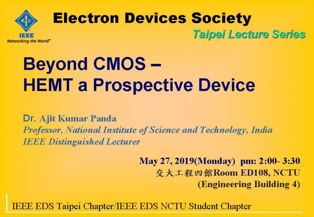 [演講公告] Beyond CMOS – HEMT a Prospective Device – 陽明交通大學國際半導體產業學院