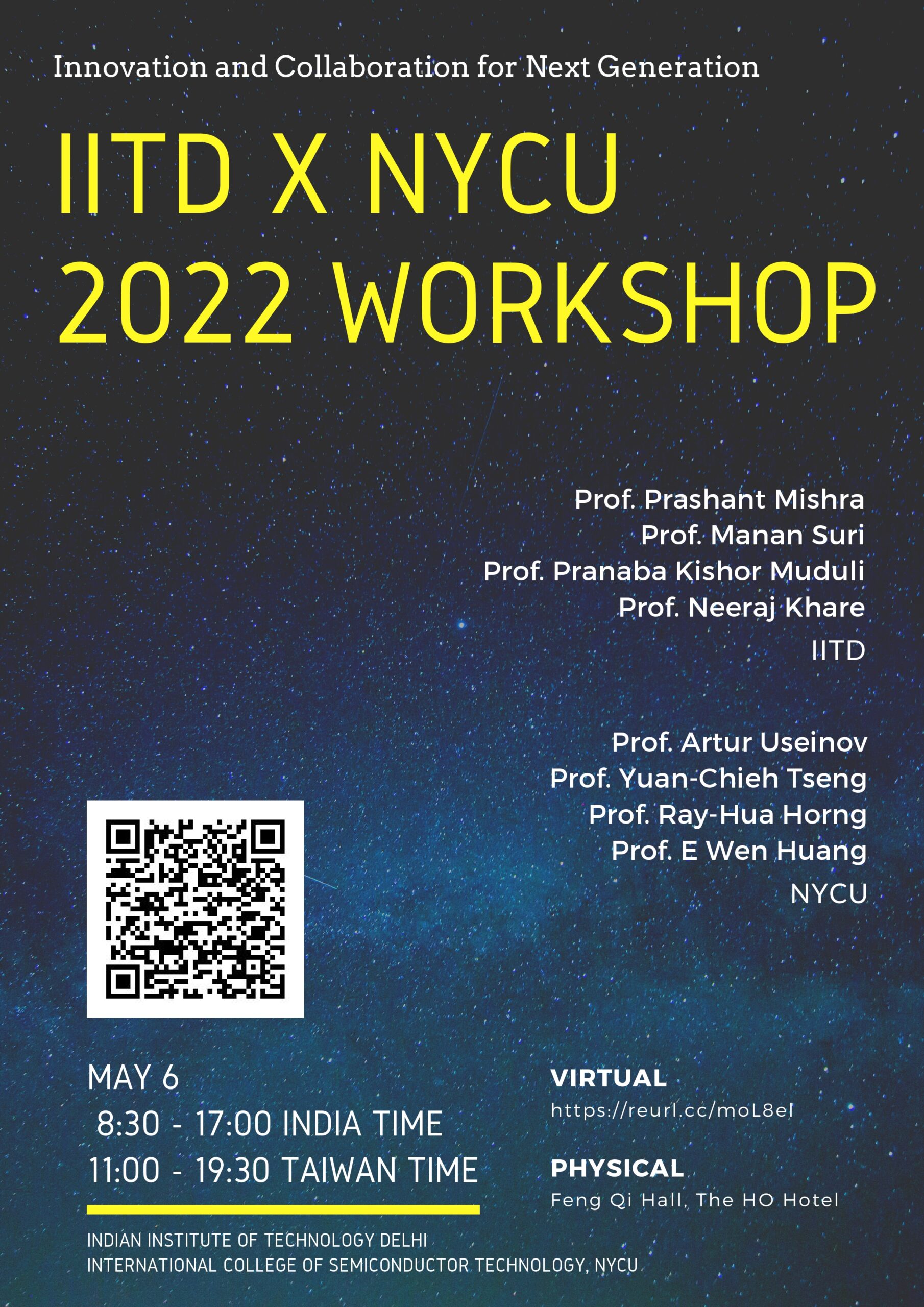 知識的饗宴，精彩不斷線：台印雙邊學術研討會 – 陽明交通大學國際半導體產業學院